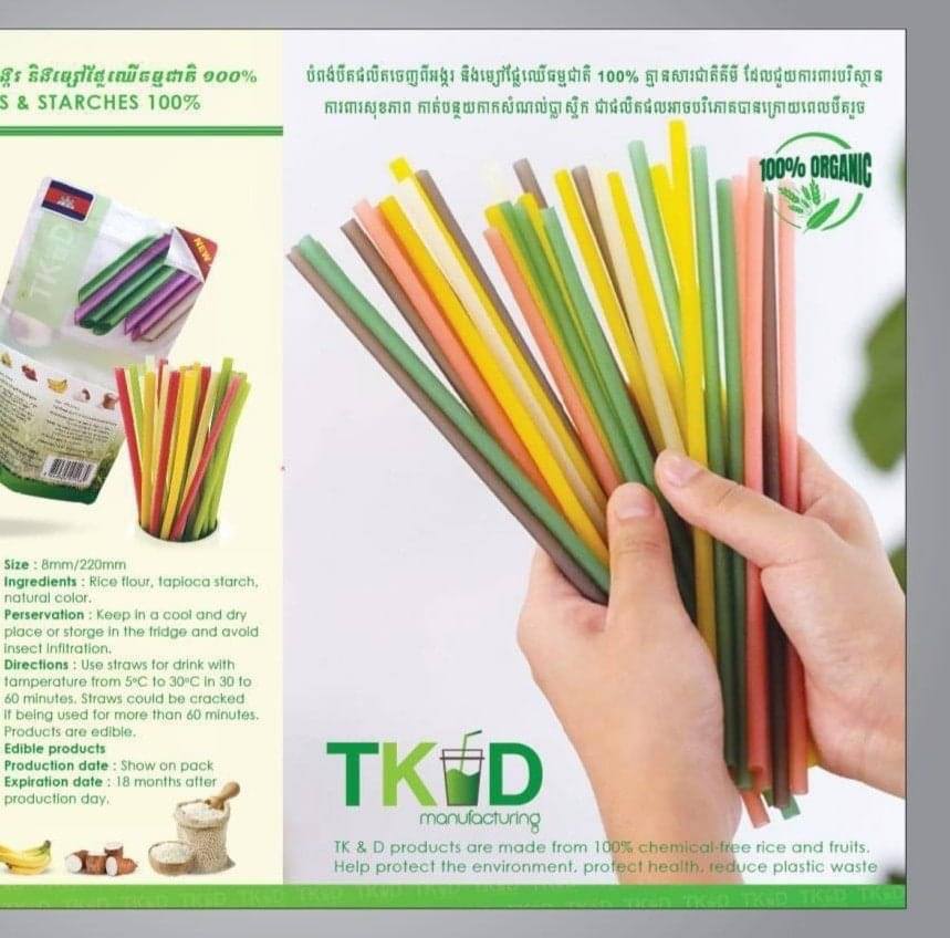 សហគ្រាសមួយកន្លែងក្នុងខេត្តពោធិ៍សាត់កែច្នៃកែវក្រដាស បំពង់បឺត ...