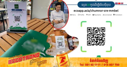 អ្នកជំនាញ IT២នាក់ចាប់ដៃគ្នា ដោះស្រាយបញ្ហាតូចៗដែលម្ចាស់អាជីវកម្មមើលរំលង ...