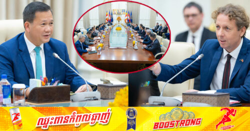 សភាពាណិជ្ជកម្មអឺរ៉ុបនៅកម្ពុជា ប្ដេជ្ញាទាក់ទាញវិនិយោគិនអឺរ៉ុបមកកម្ពុជា ...