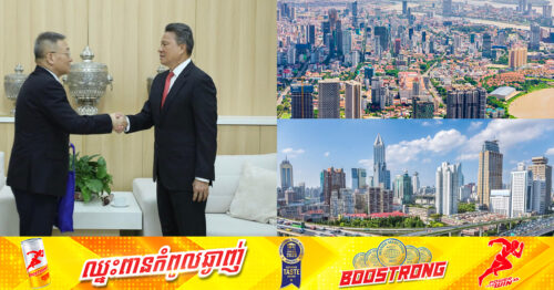 ក្រុមប្រឹក្សាពាណិជ្ជកម្មអន្តរជាតិ ...