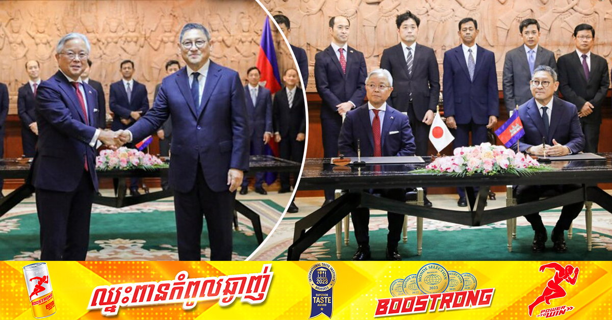 ជប៉ុនផ្តល់ថវិកា ៥៥ លានដុល្លារសម្រាប់ការអនុវត្ត “គម្រោង ពង្រីកប្រព័ន្ធ ...