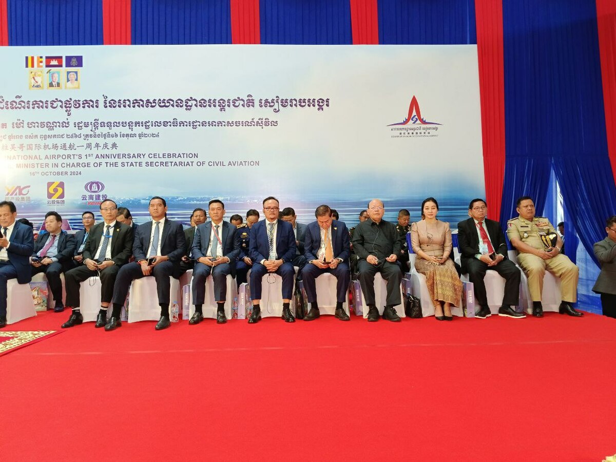 អាកាសយានដ្ឋានអន្តរជាតិ សៀមរាបអង្គរប្រកាសបញ្ចុះតម្លៃចំណត ...