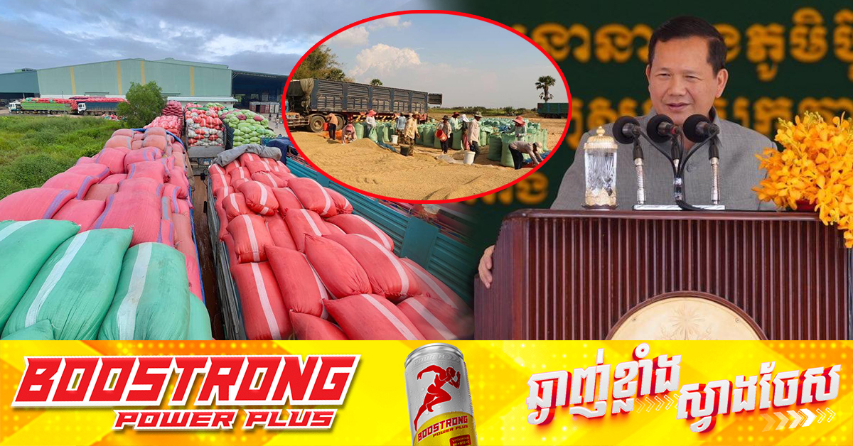 សម្តេចបវរធិបតី ហ៊ុន ម៉ាណែត៖ រាជរដ្ឋាភិបាលសម្រេចដំឡើងកញ្ចប់ថវិការហូតដល់ ...