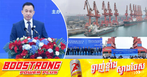 ភាគីចិន ចុះហត្ថលេខាទិញដំឡូងមីស្ងួតចំនួន ២០០,០០០តោនពីកម្ពុជា ...